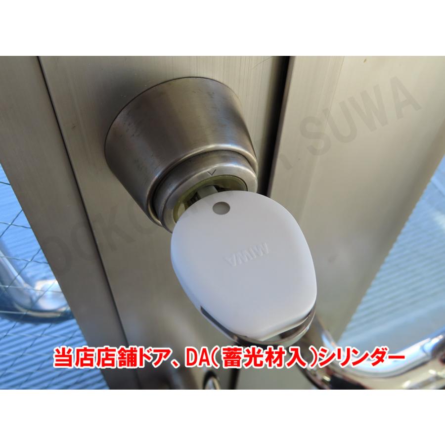 美和ロック ChecKEY2 チェッキー2 カギ 閉め忘れ防止グッズ 表示錠 ホワイト（仕様変更現行品） : ロックセンター - 通販 - Yahoo!ショッピング