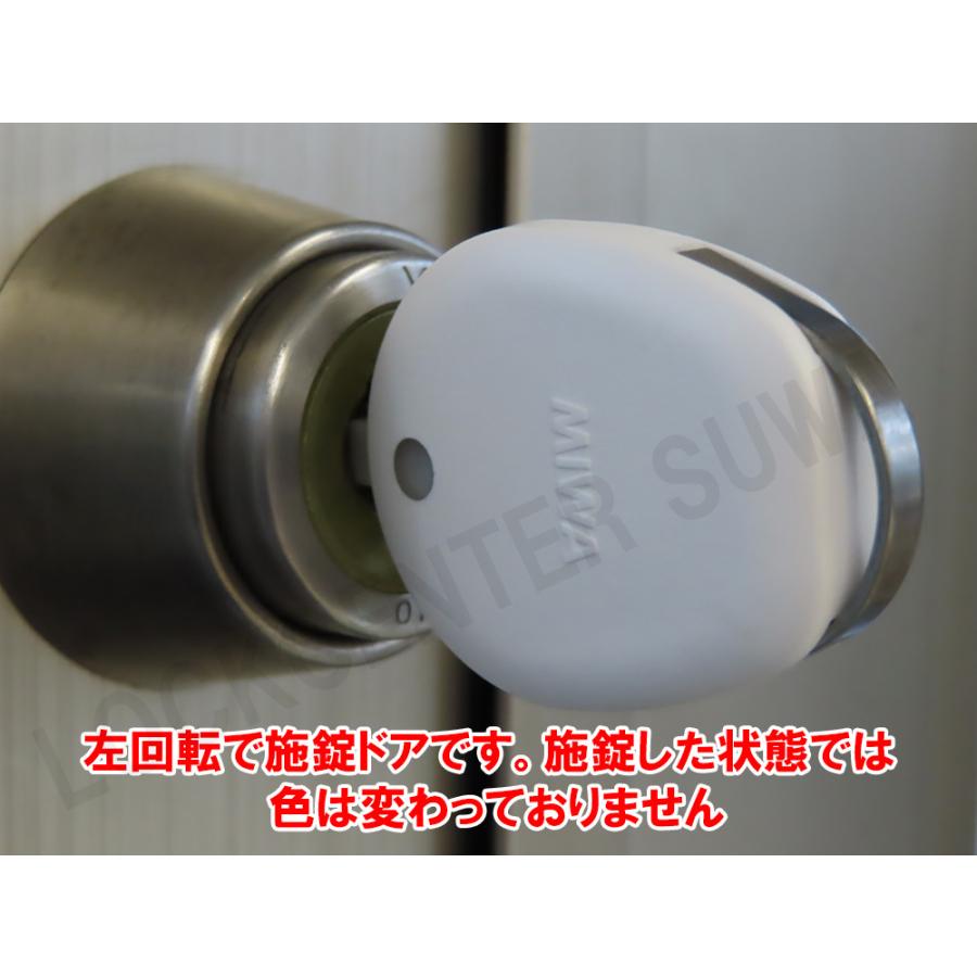 美和ロック ChecKEY2 チェッキー2 カギ 閉め忘れ防止グッズ 表示錠 ホワイト（仕様変更現行品） : ロックセンター - 通販 - Yahoo!ショッピング