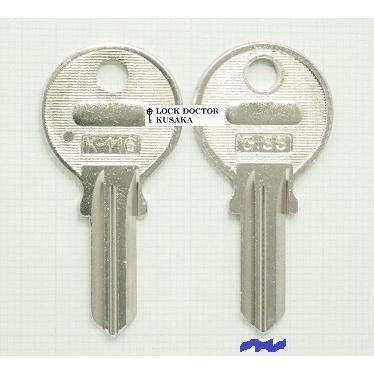 K116 ブランクキー 合鍵材料 SIMCA 1本単位 : ロックドクターYahoo!店 - 通販 - Yahoo!ショッピング
