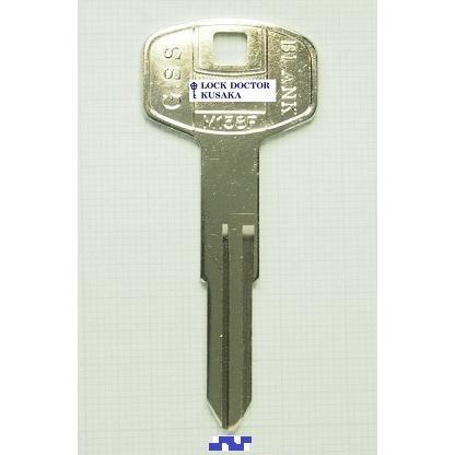 M158ブランクキー 合鍵材料 日産自動車 1本単位 旧車 : ロックドクターYahoo!店 - 通販 - Yahoo!ショッピング