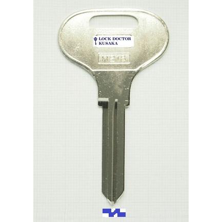 M218 ブランクキー 合鍵材料 三菱 1本単位 : ロックドクターYahoo!店 - 通販 - Yahoo!ショッピング