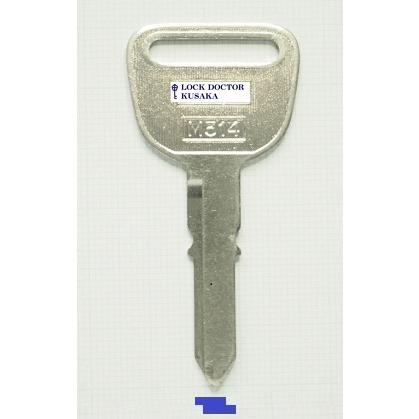 M314 ブランクキー 合鍵材料 ホンダ自動車 1本単位 : ロックドクターYahoo!店 - 通販 - Yahoo!ショッピング