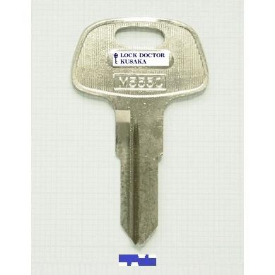 M335 ブランクキー 合鍵材料 スズキバイク 1本単位 : m335-key : ロックドクターYahoo!店 - 通販 - Yahoo ...