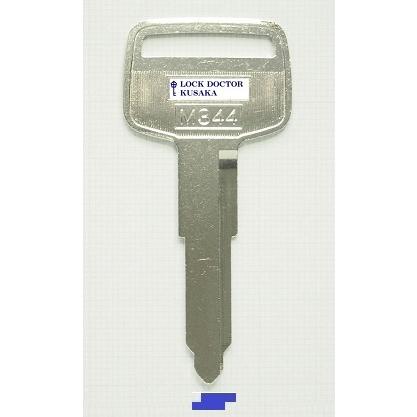 M344 ブランクキー 合鍵材料 いすゞ 1本単位 : ロックドクターYahoo!店 - 通販 - Yahoo!ショッピング