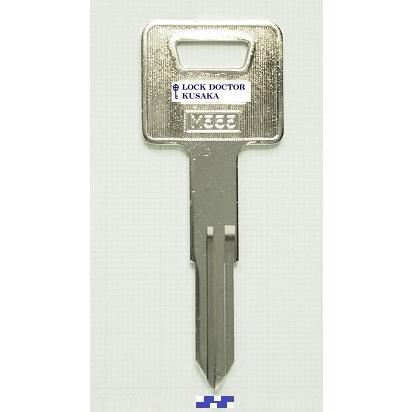 M353 ブランクキー 合鍵材料 スバル 1本単位 : ロックドクターYahoo!店 - 通販 - Yahoo!ショッピング
