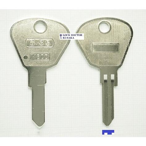 M80 ブランクキー 合鍵材料 日産 プリンス 1本単位 旧車 : ロックドクターYahoo!店 - 通販 - Yahoo!ショッピング