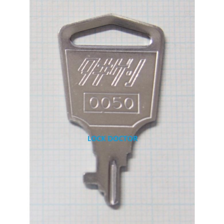タキゲン 0050 鍵 No.0050 キー 分電盤 配電盤 純正キー 50番 TAKIGEN 合鍵 カギ : ロックドクターYahoo!店 ...