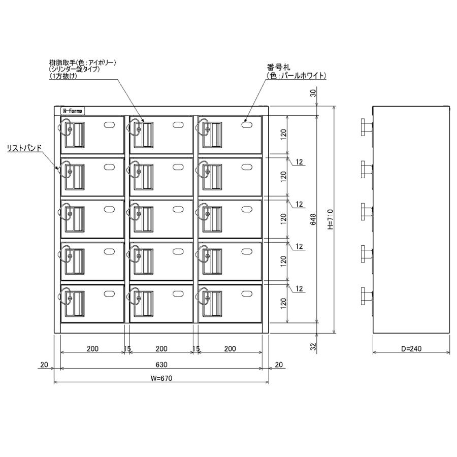 脱衣場向け貴重品ロッカー(3列5段） NKDS-0305 国産 鍵付き おしゃれ シンプル ロッカー nkds-0305 : nkds-0305 : LockerCraft - 通販 ...
