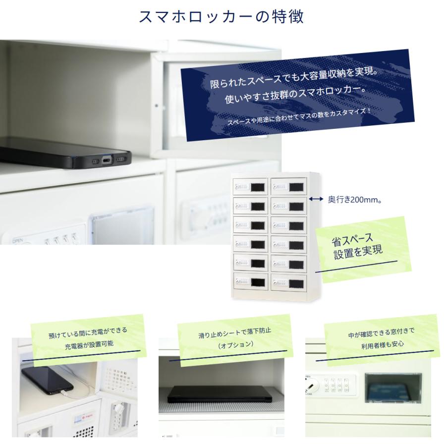 スマホロッカー（4列6段）ホワイト ダイヤル錠 NSP-0406 国産 鍵付き おしゃれ シンプル ロッカー スマホ nsp-0406 : LockerCraft - 通販 - Yahoo ...