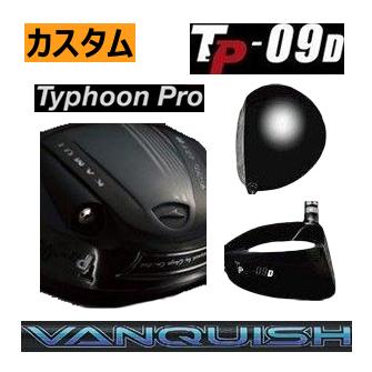 KAMUI カムイ TP-09D ディープ ドライバー 三菱ケミカル ヴァンキッシュ シリーズ カスタムモデル : ロック オン - 通販 - Yahoo!ショッピング