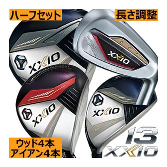 XXIO ゼクシオ13 ハーフセットB ドライバー1本・FW1本・UT2本・アイアン4本セット MP1300カーボン 長さ変更対応 23年モデル : ロック オン - 通販 - Yahoo ...