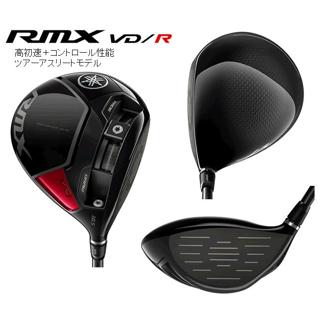ヤマハ RMX リミックス VD R ドライバー ツアーAD VF 5カーボンシャフト ハドラス 数量限定 : 2023-y1-1-0006 : ロック オン - 通販 - Yahoo!ショッピング