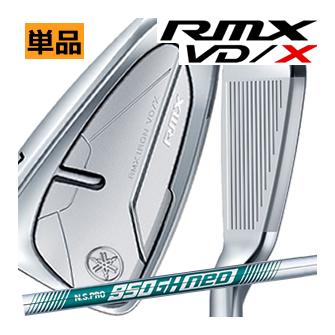 ヤマハ リミックス RMX VD-X アイアン 単品 5番 NS950neoスチールシャフト ハドラス :2023-y1-4-0017:ロック オン - 通販 - Yahoo!ショッピング