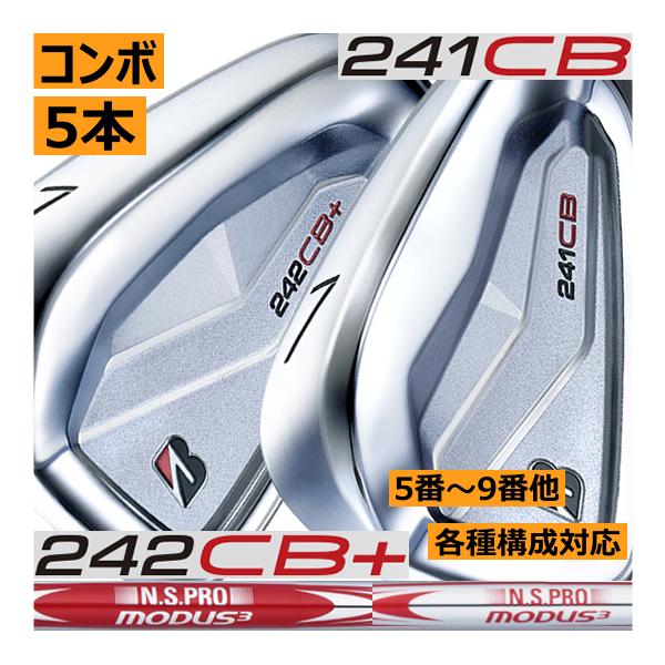 TOUR B ブリヂストンゴルフ 242CB+/241CB コンボアイアン 5本(5番〜9番 or 6番〜P 他構成)セット NSプロ モーダス3 シリーズ カスタム 24年モデル ハドラス ...