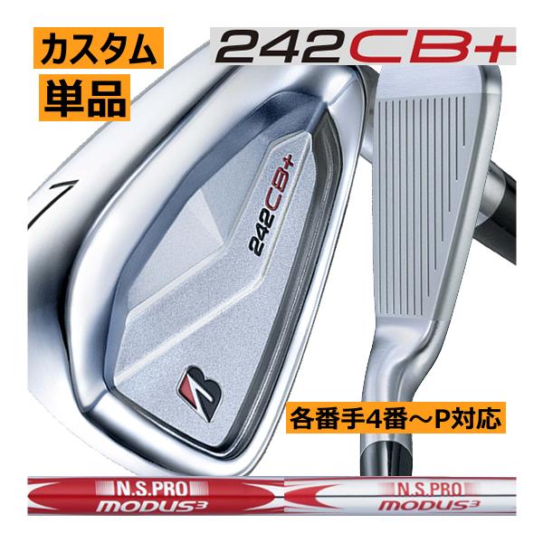 TOUR B ブリヂストンゴルフ 242CB+ アイアン 単品販売 4番/5番/6番/7番/8番/9番/PW モーダス3 105・110・115・120・125シリーズ カスタムモデル 24年 ...