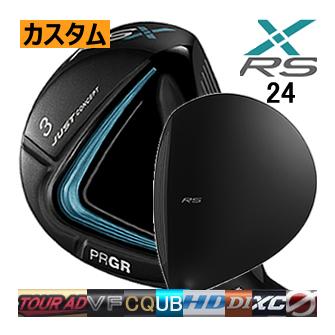 先行予約 プロギア RS X フェアウェイウッド ツアーAD VF/CQ/UB/HD/DI/XC/VR/IZ/PT/TP/aG33/aG19 シリーズ カスタムモデル 24年 :2024-h4 ...