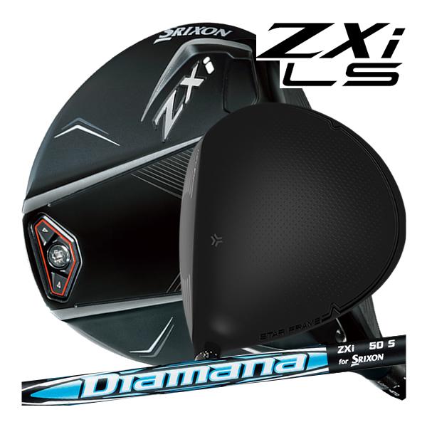SRIXON スリクソン ZXi LS(ロースピン) ドライバー Diamana ZXi50 カーボンシャフト ハドラスコーティング : ロック オン - 通販 - Yahoo!ショッピング