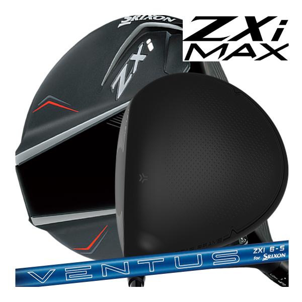 SRIXON スリクソン ZXi MAX(マックス) ドライバー VENTUS ZXi-6/5 カーボンシャフト ハドラスコーティング : ロック オン - 通販 - Yahoo!ショッピング