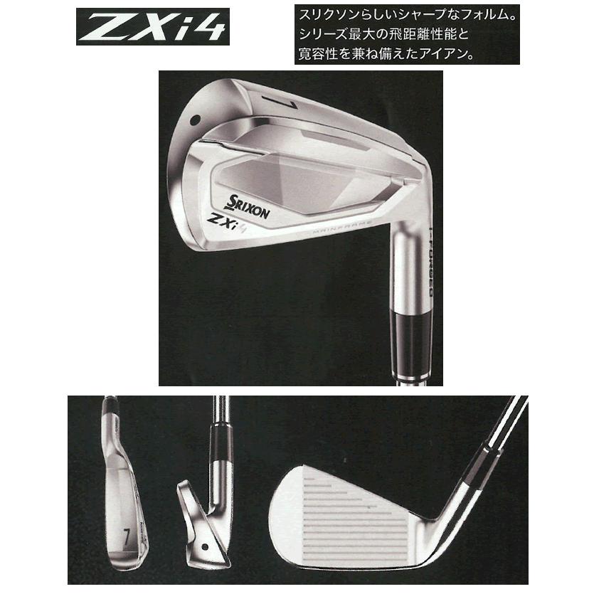 先行予約 スリクソン ZXi-4 アイアン 6本(5番〜P or 6番〜A 他構成)セット 各社シャフト/刻印色カスタム ハドラス : 2024-t3-4-0015 : ロック オン - 通販 ...