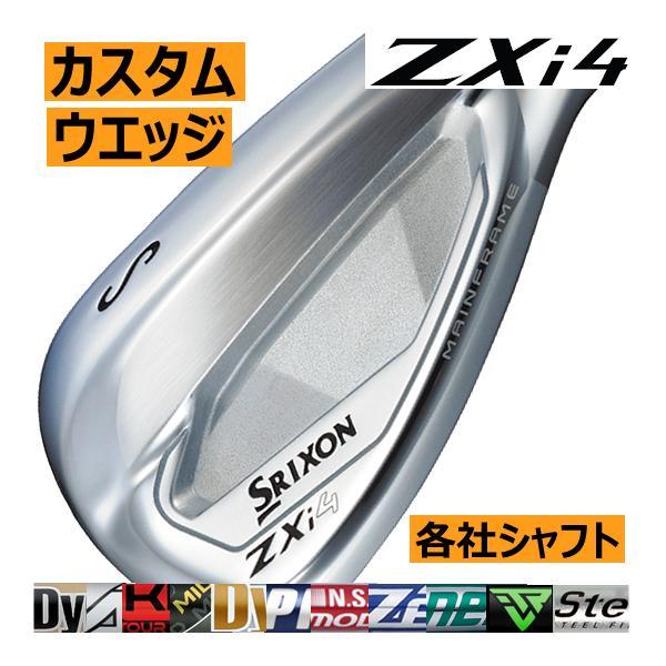 SRIXON スリクソン ZXi-4 アイアン 単品 AW SW 各社シャフト/刻印色カスタム ハドラス : ロック オン - 通販 - Yahoo!ショッピング