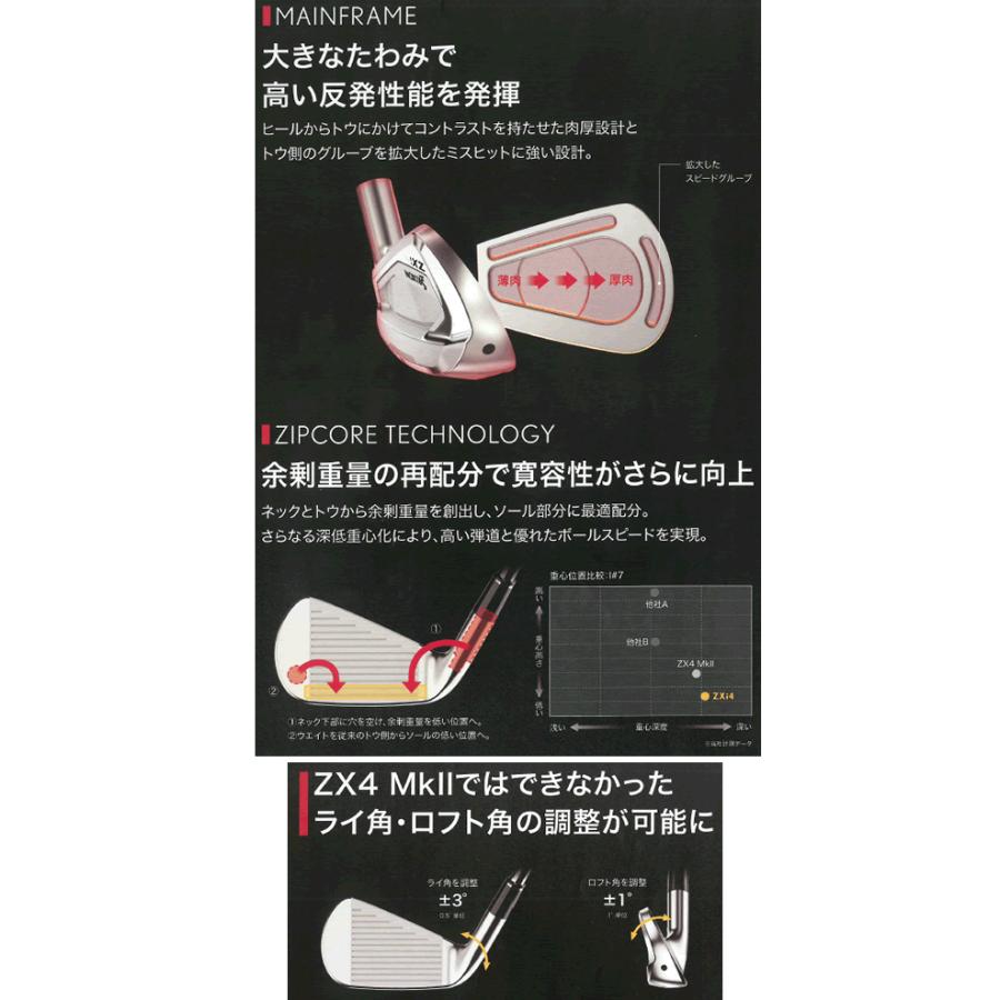 先行予約 スリクソン ZXi-4 アイアン 単品 AW SW 各社シャフト/刻印色カスタム ハドラス : 2024-t3-4-0398 : ロック オン - 通販 - Yahoo!ショッピング
