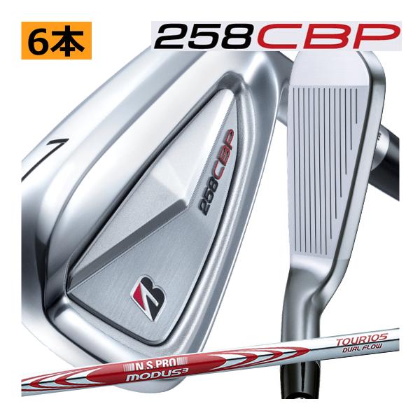TOUR B ブリヂストンゴルフ 258 CBP アイアン 6本(5番〜P)セット NSプロ モーダス3 105 デュアルフローシャフト 25年モデル ハドラスコーティング : ロック オン ...