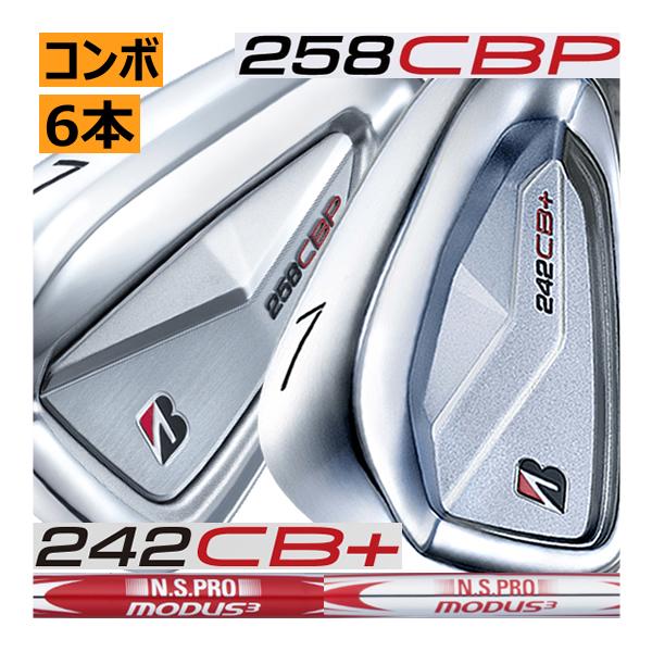 TOUR B 先行予約 ブリヂストンゴルフ 258CBP/242CB+ コンボアイアン 6本(5番〜P)セット NSプロ モーダス3 シリーズ カスタムモデル 24年/25年モデル ハドラス ...