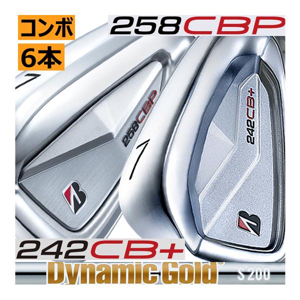 TOUR B 先行予約 ブリヂストンゴルフ 258CBP/242CB+ コンボアイアン 6本(5番〜P)セット ダイナミックゴールド(HT) カスタムモデル 24年/25年モデル ハドラス ...