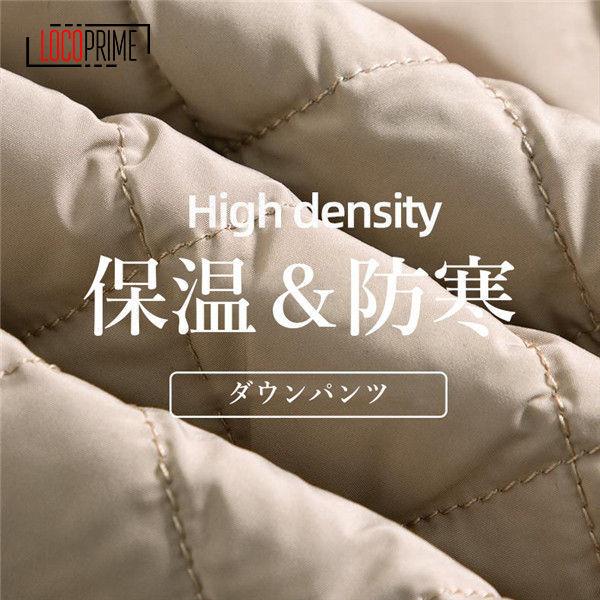 ダウンパンツ ワイドパンツ レディース 登山用 防寒パンツ 保温 防風