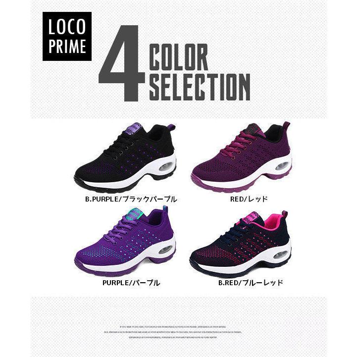 送料無料 ランニングシューズ レディース スニーカー 婦人靴 運動靴