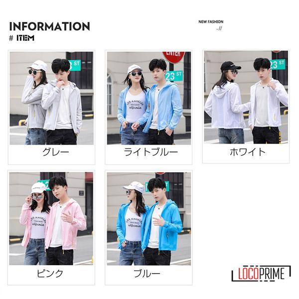 UVカット パーカー メンズ レディース ライトアウター 羽織 トップス UV対策 紫外線対策 UV防止 日除け 吸汗 速乾 ドライ 大きい ...