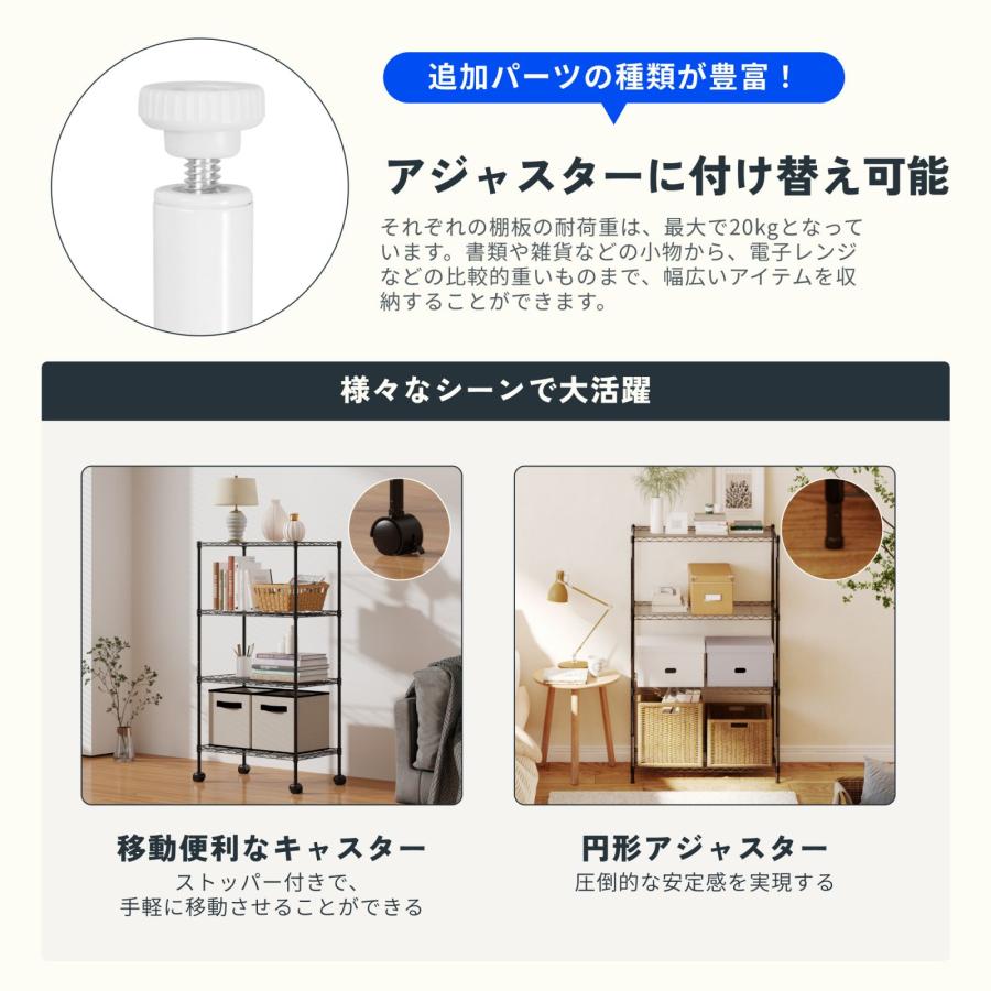 FlexiSpot ラック スチールラック 幅80 棚 FlexiSpot CJ1 収納ラック5段 スチールシェルフ 収納 メタルラック キッチンラック オープンラック メタル コーナーラック ...