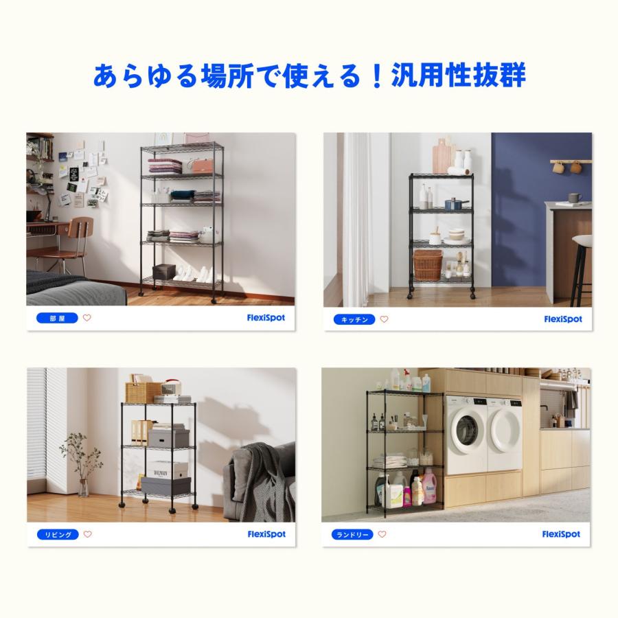 FlexiSpot ラック スチールラック 幅80 棚 FlexiSpot CJ1 収納ラック5段 スチールシェルフ 収納 メタルラック キッチンラック オープンラック メタル コーナーラック ...