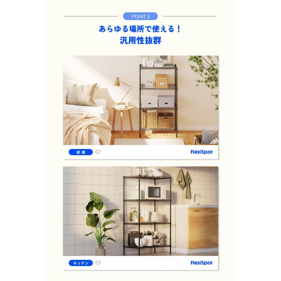 FlexiSpot ラック スチールラック 幅60 棚 FlexiSpot CJ1 収納ラック4段 スチールシェルフ 収納 メタルラック キッチンラック オープンラック メタル コーナーラック ...