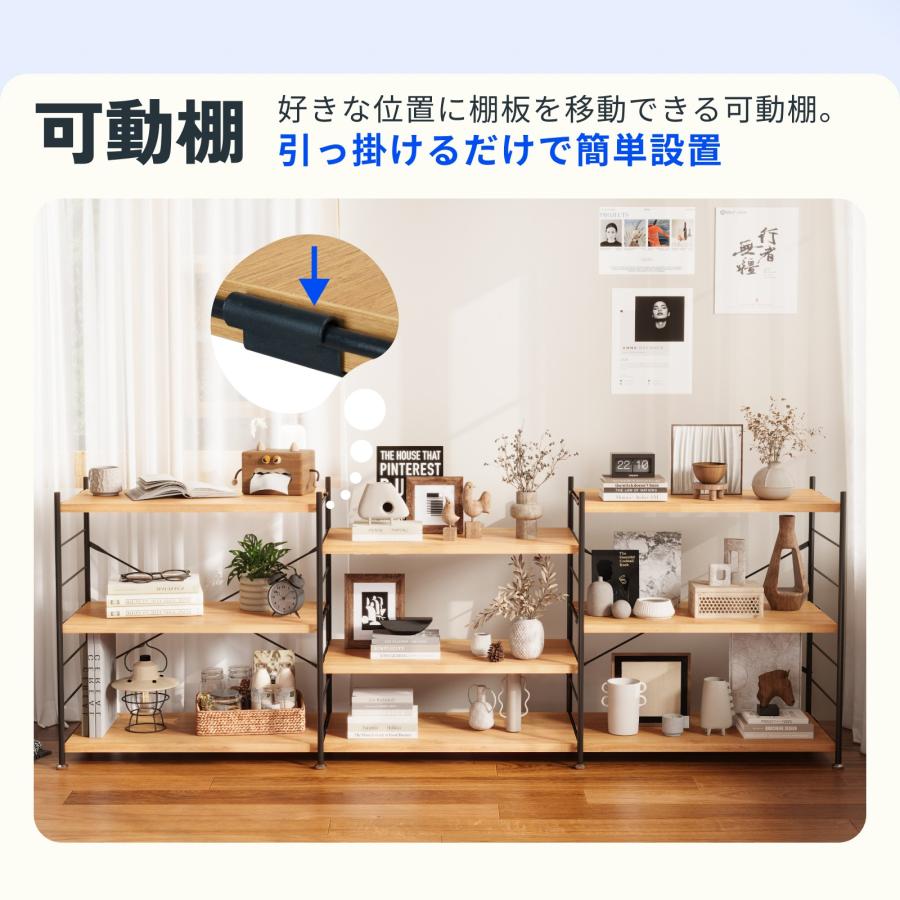 FlexiSpot 棚板 部品 追加棚 CJ7 専用オプション棚 ラック 棚 木製 ウッドラック スチールラック キッチンラック 収納ラック ユニットシェルフ 幅80 棚板のみ ...