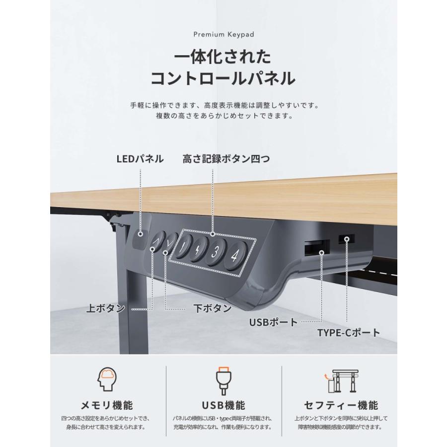 スタンディングデスク 昇降デスク 組立簡単 Sanodesk E150 電動 オフィスデスク 高さ調節 電動式 パソコンデスク 昇降テーブル デスク 机 高さ調節 昇降 幅140cm ...