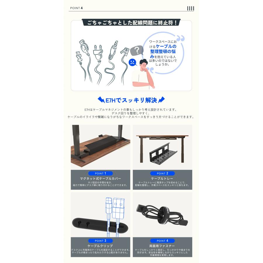 FlexiSpot 昇降デスク 140 電動 E7H 昇降式デスク デスク 幅 FlexiSpot 昇降デスク 140 電動 E7H 昇降式デスク デスク 幅