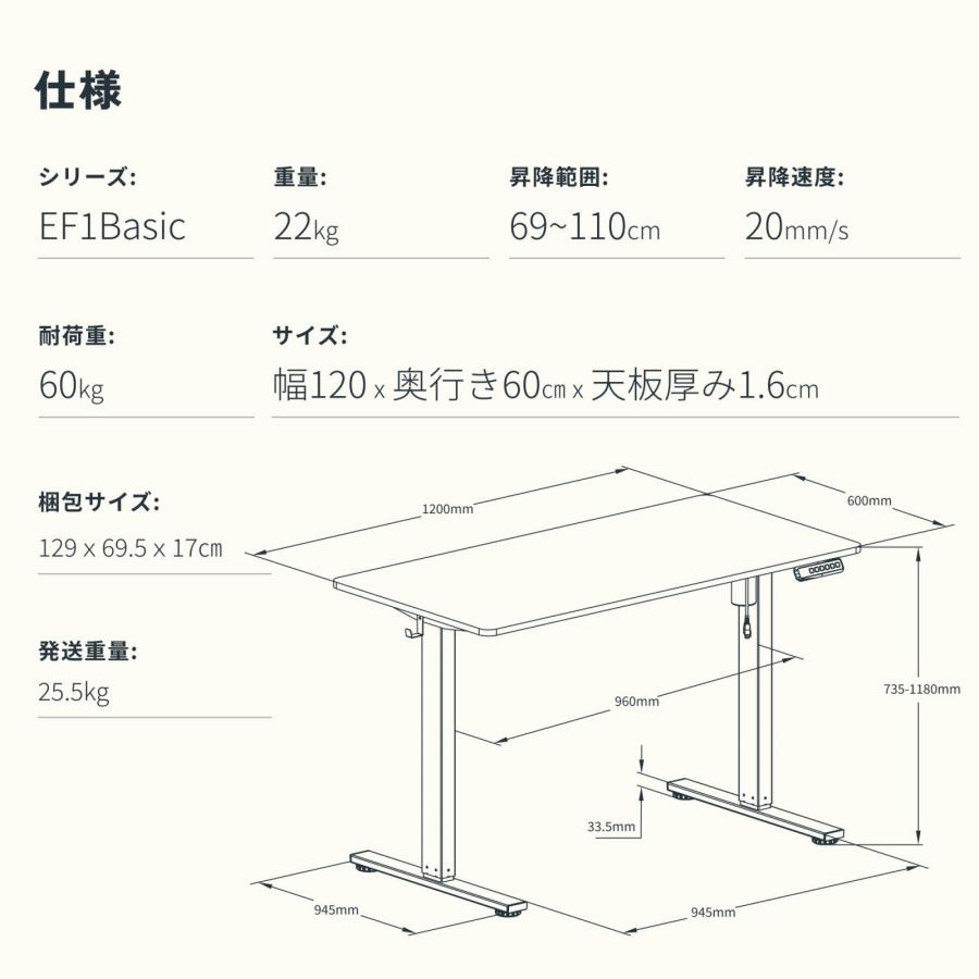 FlexiSpot 昇降式デスク 昇降デスク 電動 Flexispot EF1-Basic 電動デスク 昇降式テーブル オフィスデスク 昇降テーブル デスク 120 昇降式 スタンディング ...