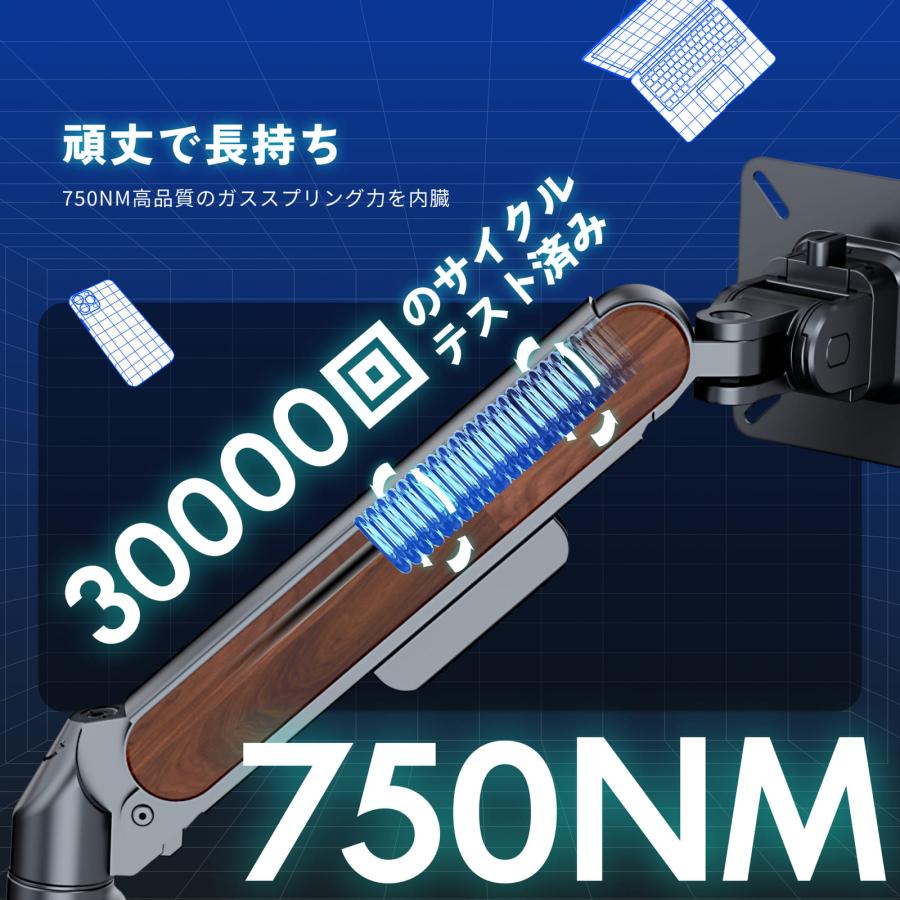 FlexiSpot モニターアーム Flexispot ディスプレイアーム ガスシリンダー ガス圧式 ブラケット取り外し可能 角度調節 360°回転 17-39インチ 3-12kgモニター対応 ...