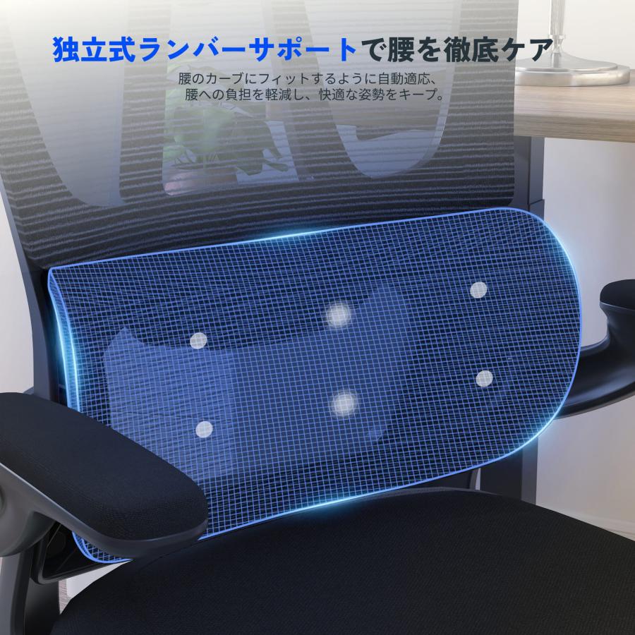 FlexiSpot オフィスチェア リクライニング OC6 デスクチェア 跳ね上げ式アームレスト メッシュ 肉厚座面 肘付き ランバーサポート 人間工学 おしゃれ ハイバック ...