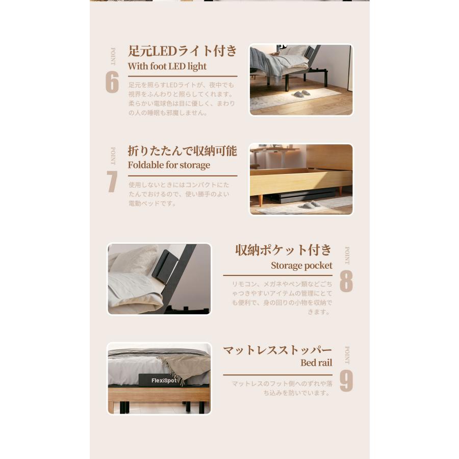 FlexiSpot 電動ベッド リクライニングベッド 電動 FlexiSpot S5 2モーター ベッド 電動 組立サービス付き 折り畳み シングル 電動リクライニング 静音 介護 フレーム ...