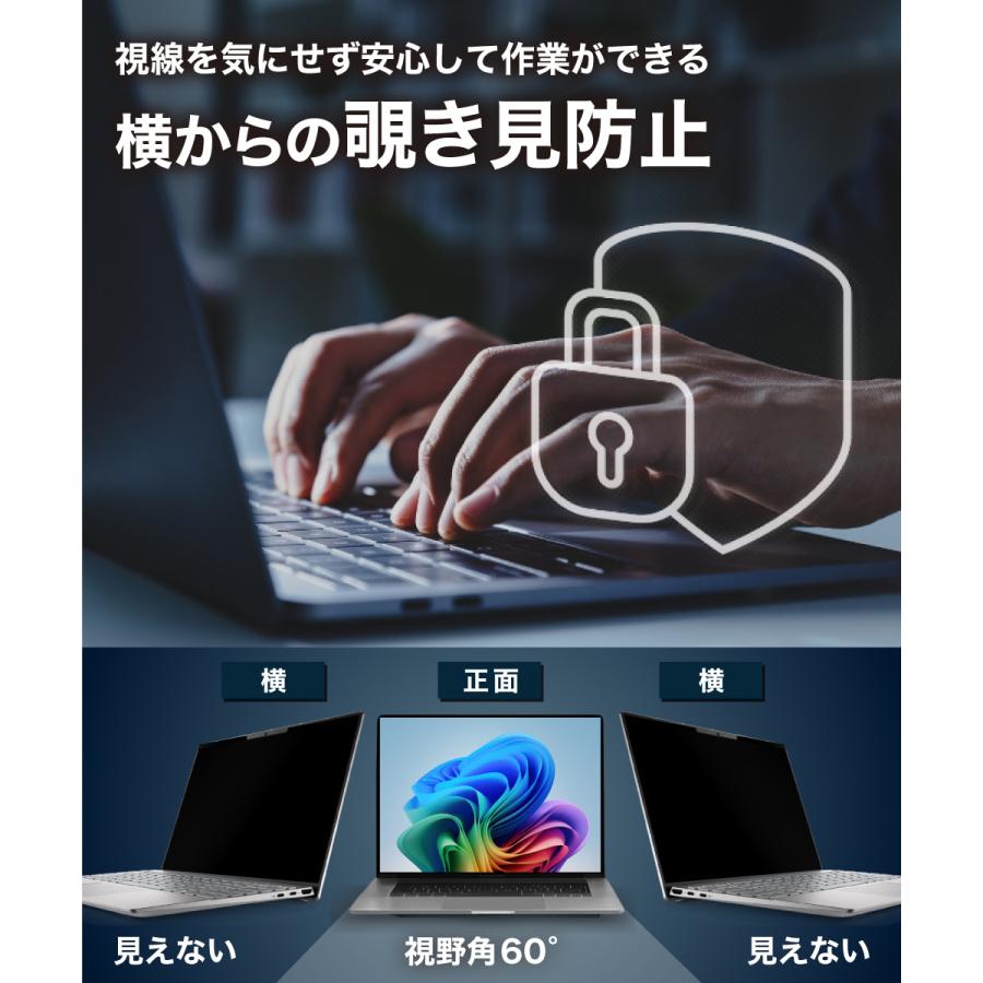 LOE LOE(ロエ) 薄型 3.5mm マグネット式 覗き見防止フィルム 14型ワイド (16:10スクリーン用) プライバシーフィルター ( 14インチ 16:10 ) : LOE ...