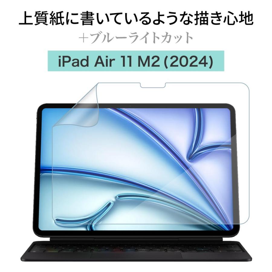 LOE LOE(ロエ) iPad Air 11インチ (M2, 2024) 保護 フィルム 上質紙に書いているような ライティングタッチ ブルーライトカット ペーパーセンス : LOE ...