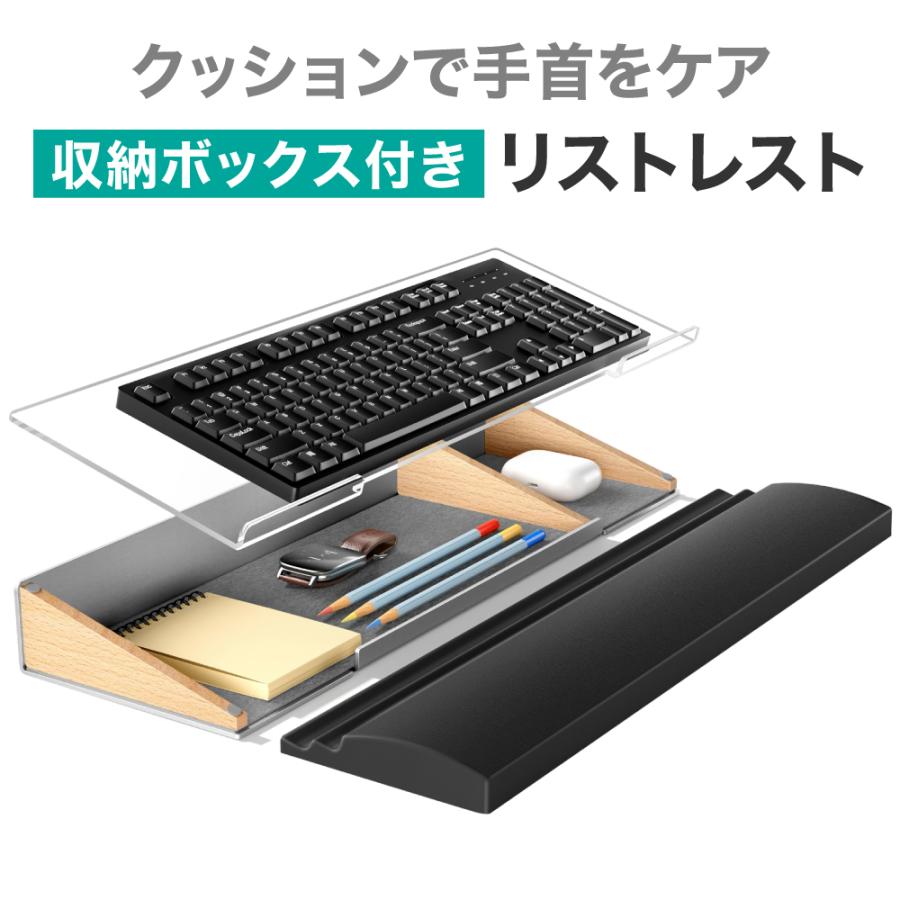 LOE LOE(ロエ) リストレスト付きデスクオーガナイザー 多機能キーボードトレイ アームレストで快適作業 : LOE Yahoo!店 - 通販 - Yahoo!ショッピング