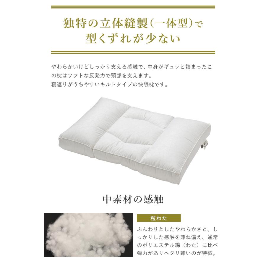 ロフテー正規品 LT-010 枕 肩こり 横向き 首を支える まくら 安眠 頚椎 サポート 柔らかめ 快眠枕 枕専門店LOFTY公式 :0232112200:ロフテー公式 Yahoo ...