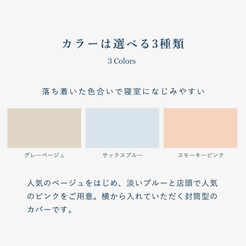 LOFTY（ロフテー） 枕カバー 最高級 オーガニックコットンスムースニット ピローケース ニット 綿 100% 80×45 エアウィーヴ グループ枕ブランド LOFTY : ロフテー公式 ...