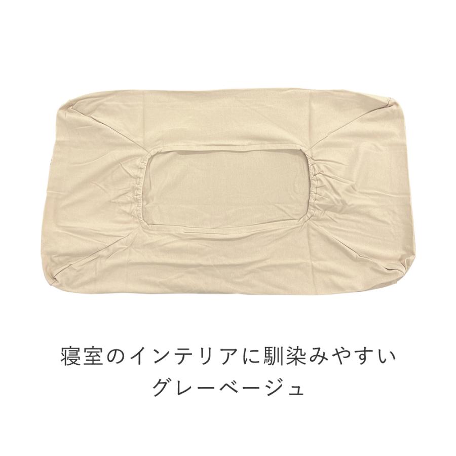 LOFTY（ロフテー） 枕カバー パピヨン専用 高品質 オーガニックコットンスムースニット ピローケース 綿100% カバー エアウィーヴ グループ枕ブランド LOFTY : ロフテー公式 ...