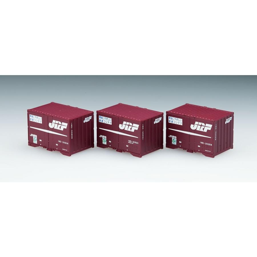 トミックス TOMIX 3136 JR 19D形コンテナ 3個入 : ログテンショップ - 通販 - Yahoo!ショッピング