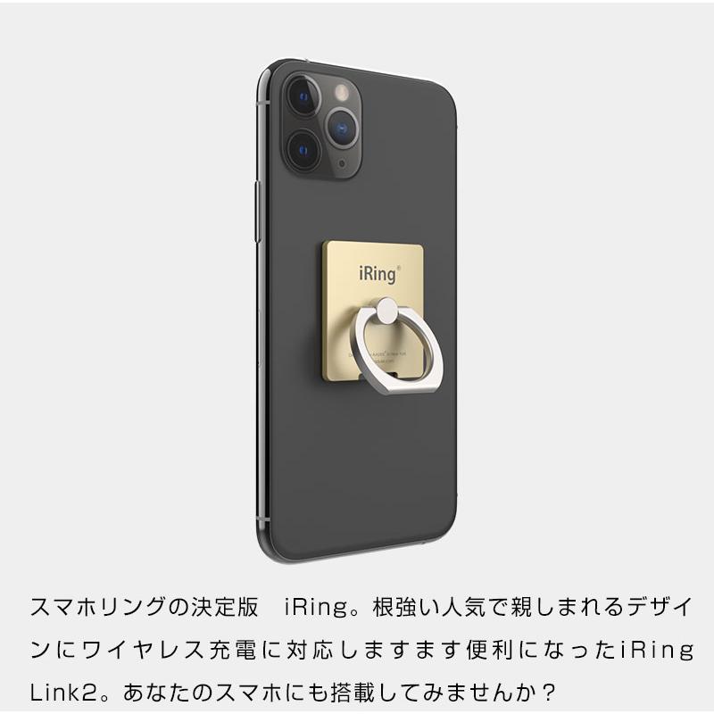 iRing Link2 iring 正規品 スマホリング スマホスタンド iphoneなどに スマートフォンリング おしゃれ シンプル おすすめ リングホルダー スマホホルダー : ロジック ...
