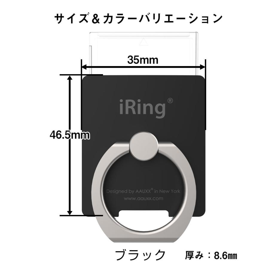 iRing Link2 iring 正規品 スマホリング スマホスタンド iphoneなどに スマートフォンリング おしゃれ シンプル おすすめ リングホルダー スマホホルダー : ロジック ...